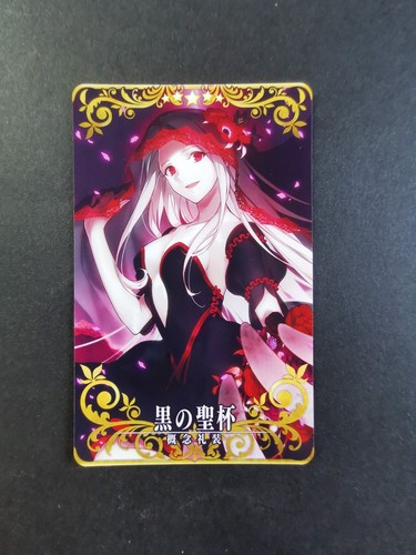 The Black Grail 5* Craft Essence FGO Fate Grand Order Japanese Arcade ...
