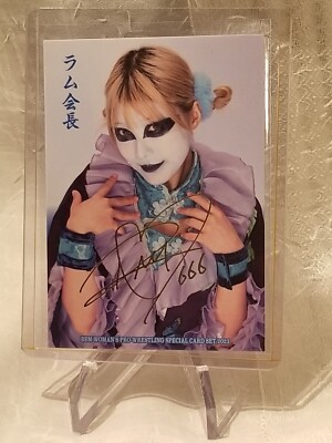 2023 Ram Kaicho BBM Ambitious Womens Pro Wrestling Gold Foil Auto Base ...