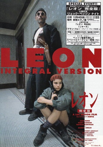 Léon: The Professional 1994 Luc Besson/Japan Mini Poster(Flyer)JP ...