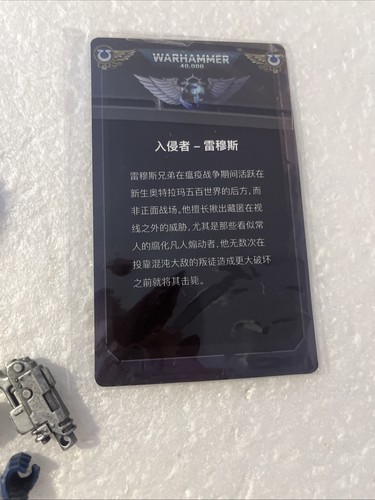 JOYTOY X Warhammer 40k Ultramarines Incursors Brother Remus 1/18 Action ...