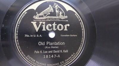 Pale K Lua & David K Kaili 78rpm Single 10-inch Victor Records #18147 ...