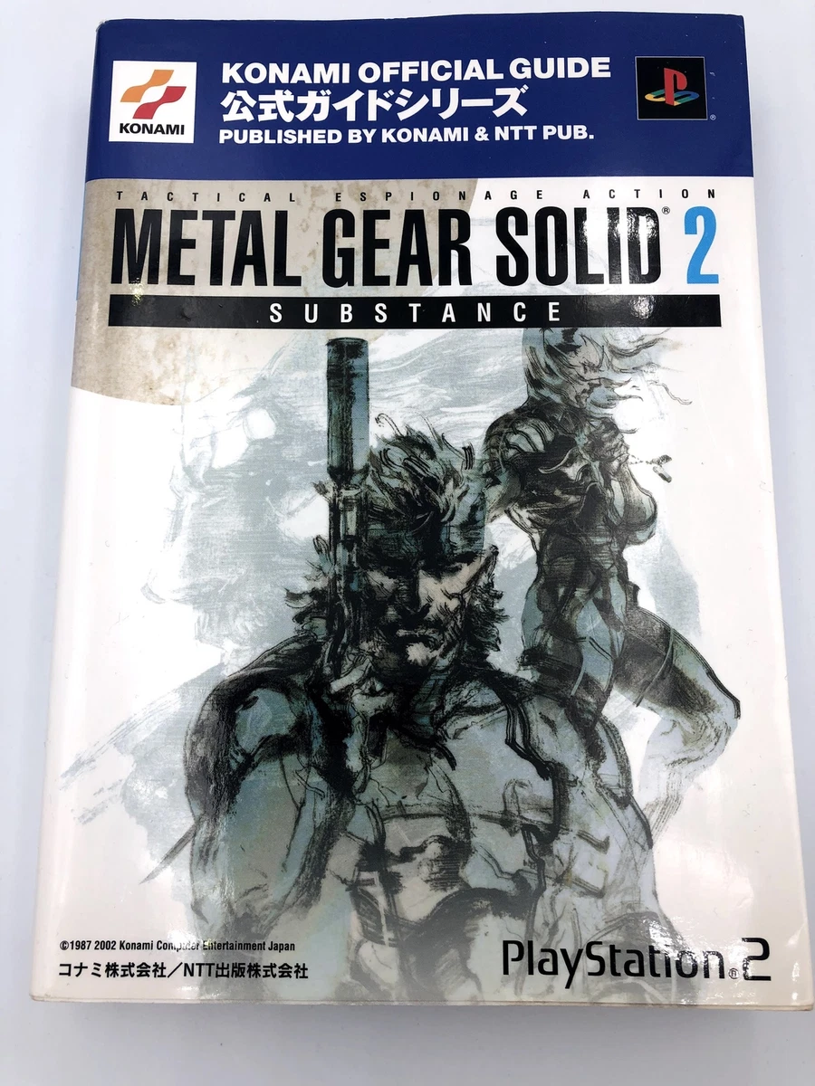 Metal Gear Solid 2 Art