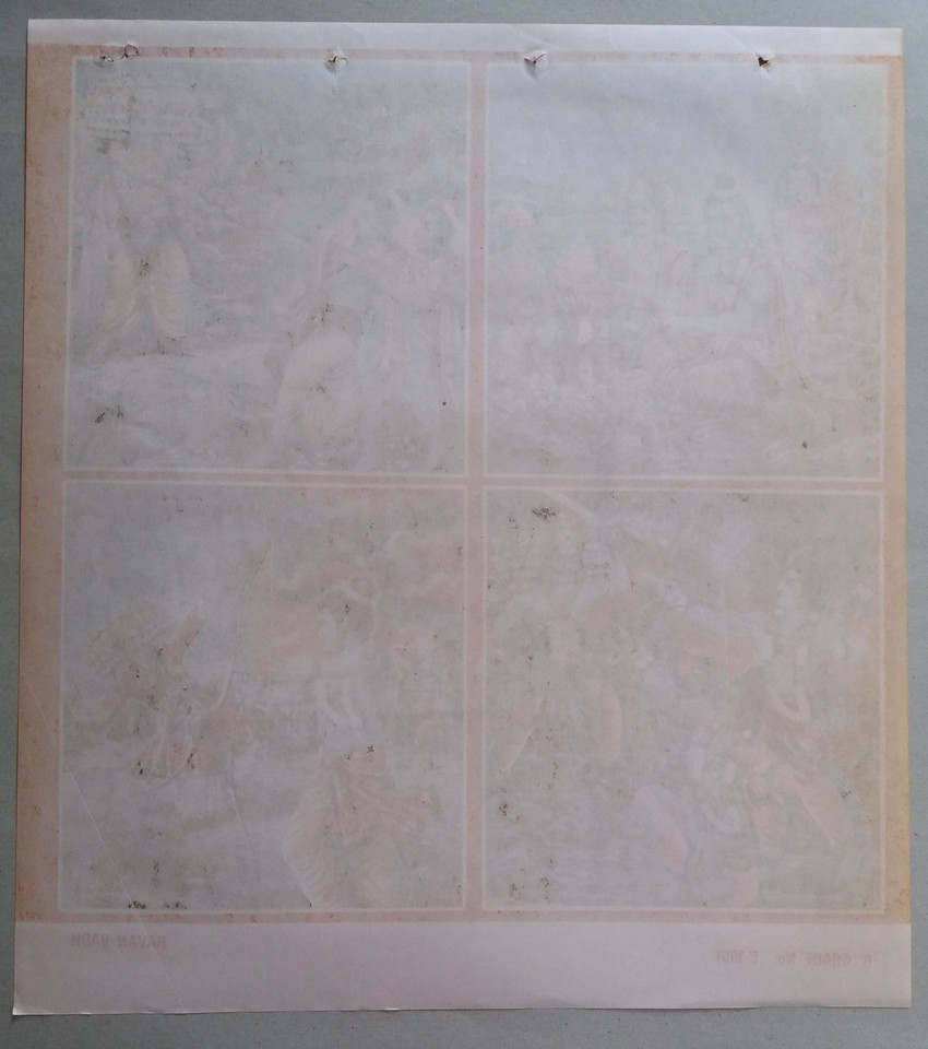 VINTAGE MYTHOLOGICAL HINDU GOD OLD PRINT RAVAN VADH 15X15 INCH B-256 | eBay