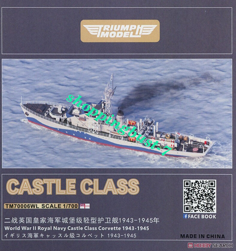 Triumph Models TM70006WL 1/700 WW.II Castle Class Corvett 1943-1945 ...