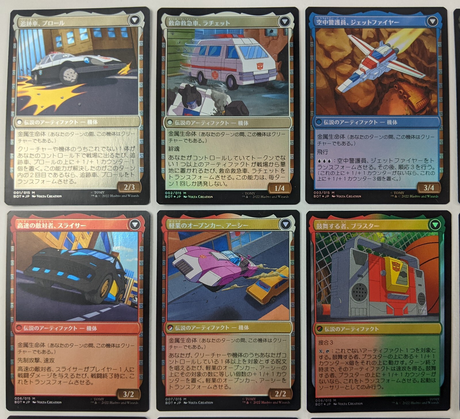 Transformers FOIL JAPANESE MTG Complete Set 17 Card Magic Gathering BOT ...