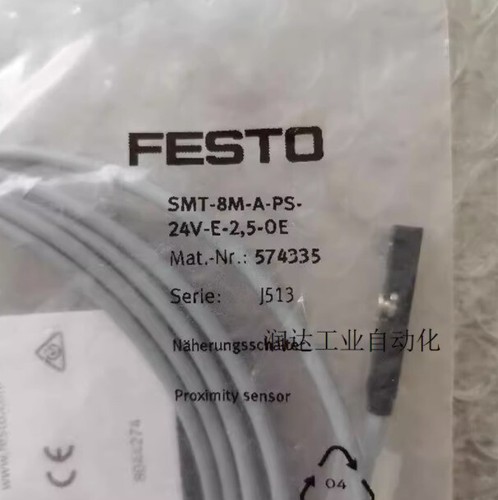 -8M-A-PS-24V-E-2.5-OE 574335 3-Pole Proximity Switch PNP NEW 1pcs #A6 ...