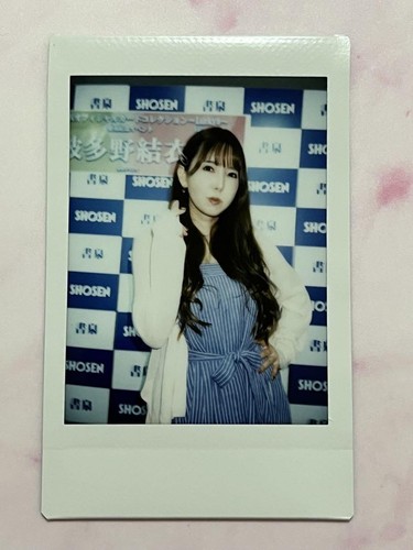 Juotuk Cj115 Hatano Yui Official Card Lucky9 Cheki 1 | eBay