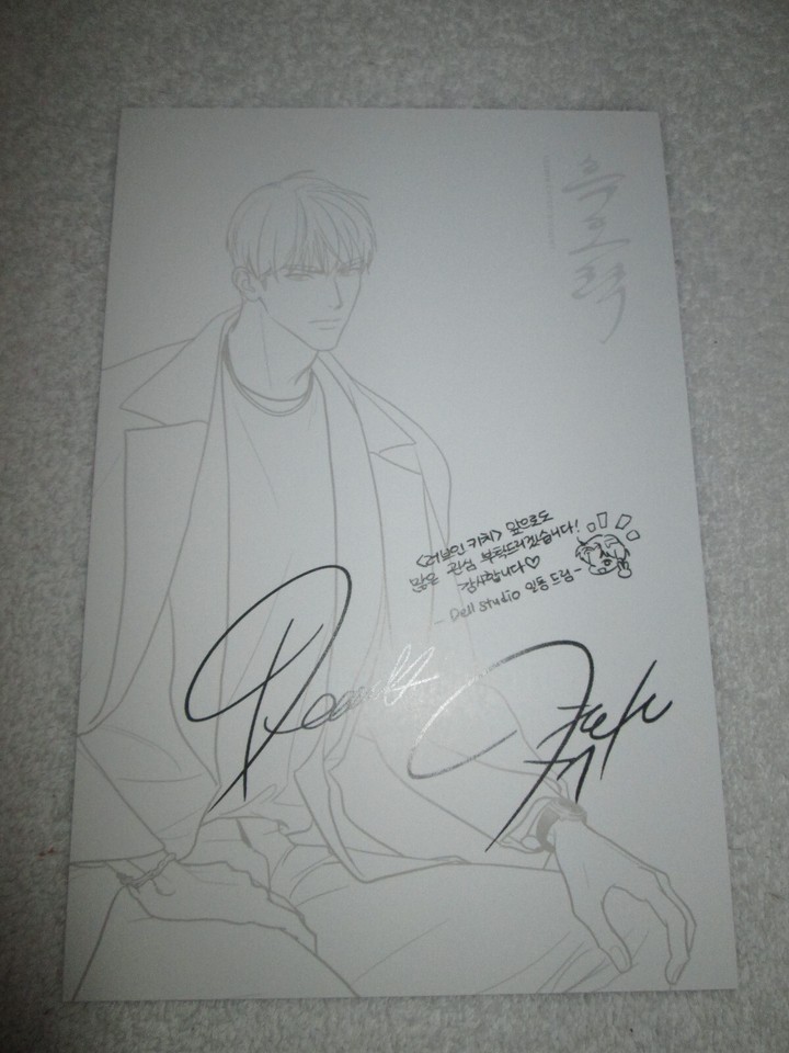 Rare Lezhin BLACK TIGER LOVE IN KITSCH PRINT CARDS Yaoi BL Korean Manhwa | eBay