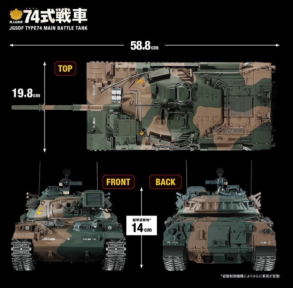 [MODEL] Weekly JGSDF Type 74 Tank vol.1 Hachette 1/16 1:16 die cast | eBay