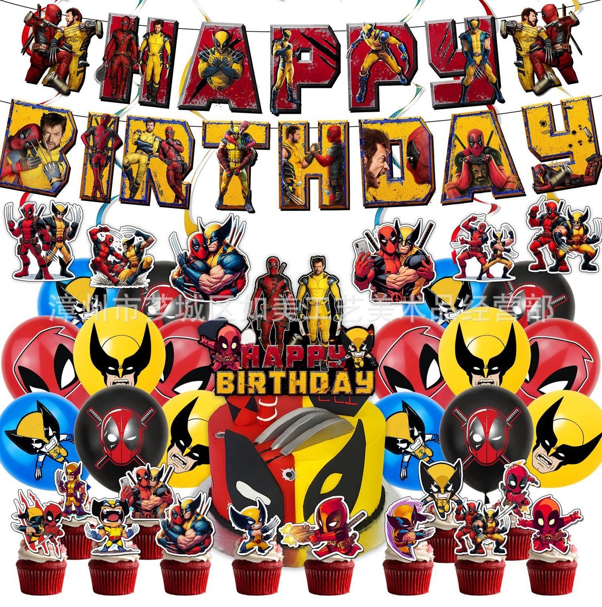 Happy Birthday From Wolverine X Men Wolverine Post Wall Decor Birthday