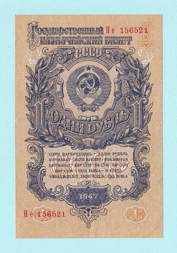 1 Ruble 1947 Type I post WW2 Russia XF-AU High Grade Stalin Russian Не ...