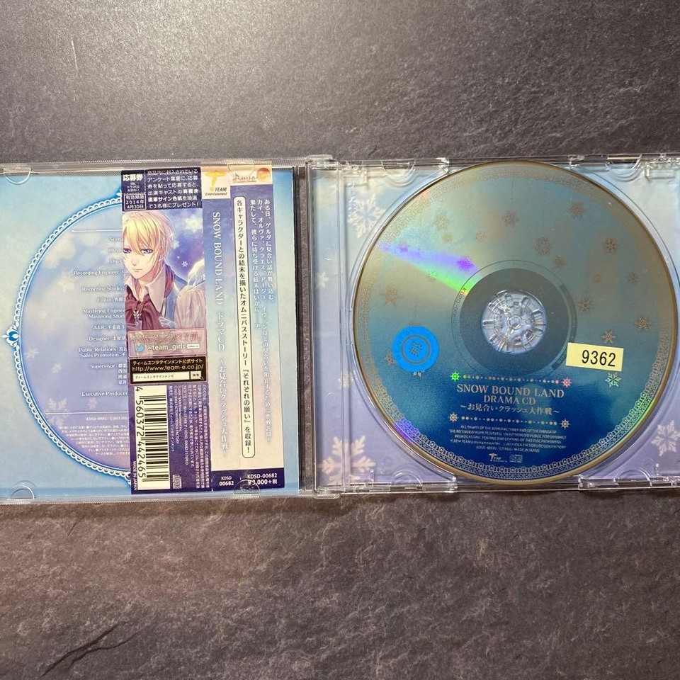 “SNOW BOUND LAND” Drama CD ~Omiai Crash Daisakusen~ | eBay