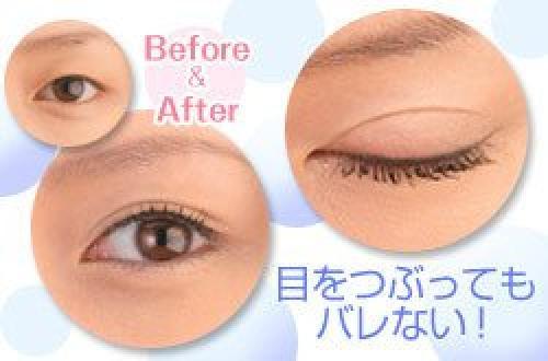ya07546 DUP Wonder Eyelid Tape Extra N Nie / double shaping eye tape ...