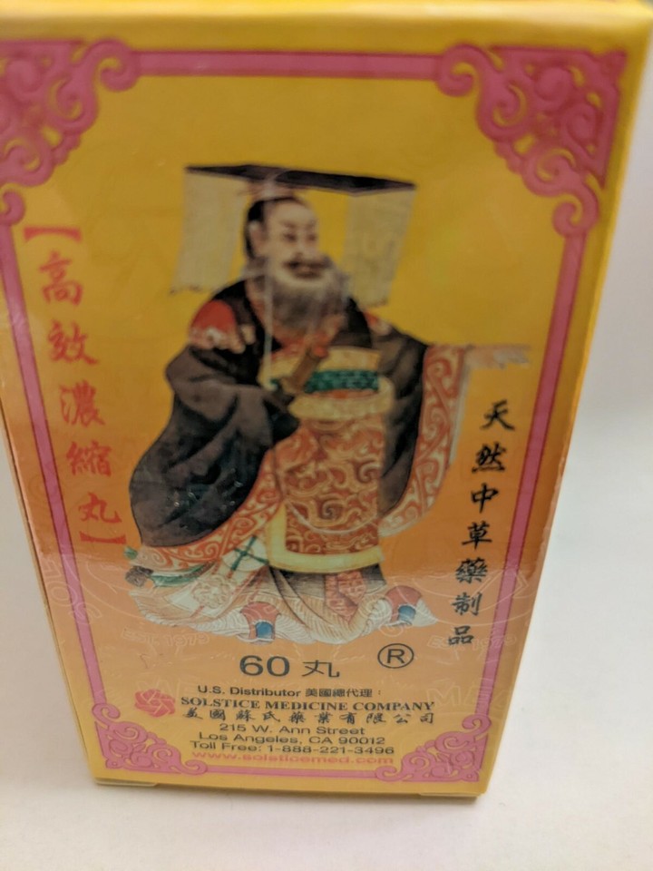 Vine Essence Pills Si Teng Su 60 Pills | eBay