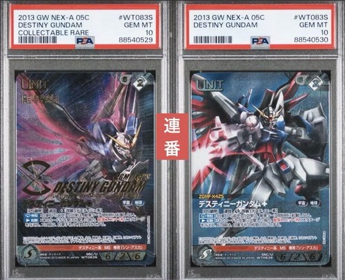Appraised Product Gundam War Negza Destiny Collectible Psa | eBay