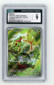 Caterpie 2023 Japanese Scarlet & Violet: 151 #172/165 Art Rare Price ...