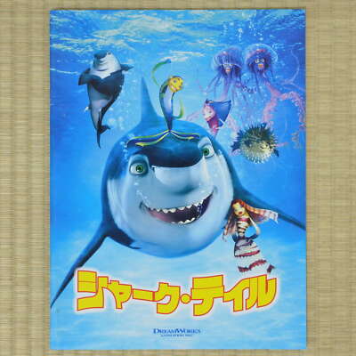 Shark Tale Japan Movie Program 2004 Will Smith Bibo Bergeron Robert De ...