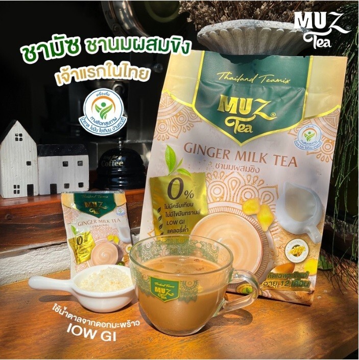 10x MUZ Milk Tea Instant Drink Taiwan Tea & Ginger low calorie Halal ...