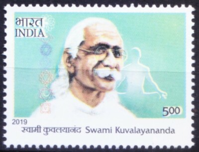Swami Kuvalayananda, Yoga Expert, Health, India 2019 MNH - | eBay