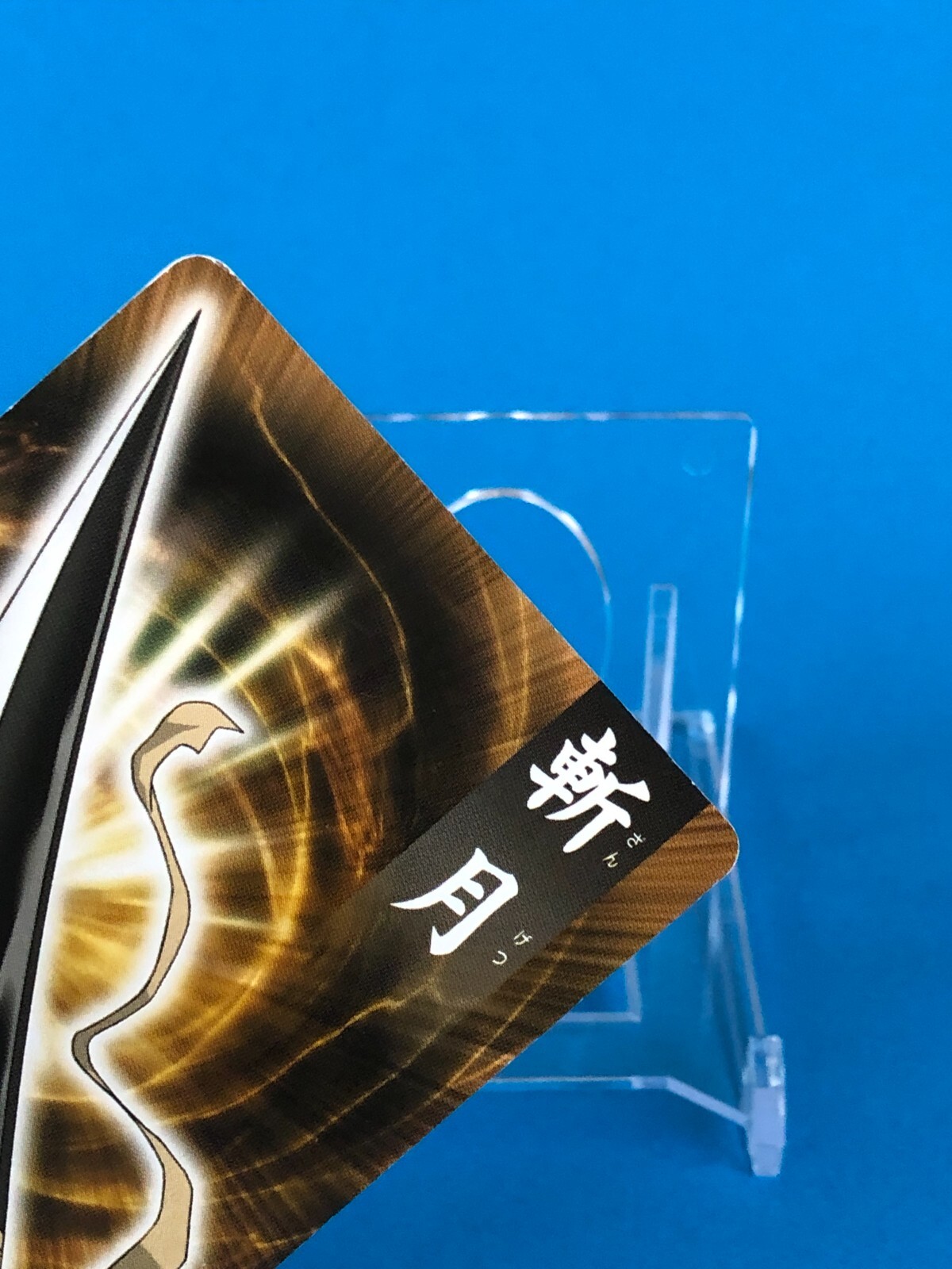 Zangetsu BLEACH Soul Card Battle Z-003 BANDAI TV Tokyo Japanese Manga ...