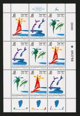Israel 1992 Stamps Sheet Sea Of Galilee Of Water And Life MNH #14115 | eBay