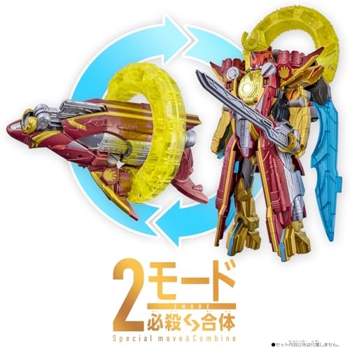 Bandai No. 1 Sentai Goju Wolf Wild Power Up Set | eBay