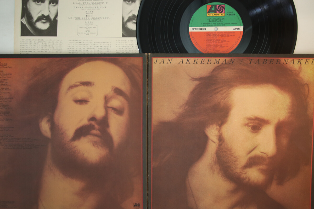LP/GF JAN AKKERMAN Tabernakel P8415A ATLANTIC JAPAN Vinyl | eBay