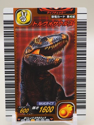 Dinosaur King Card arcade game Japanese Torvosaurus 008 SEGA 4th era ...