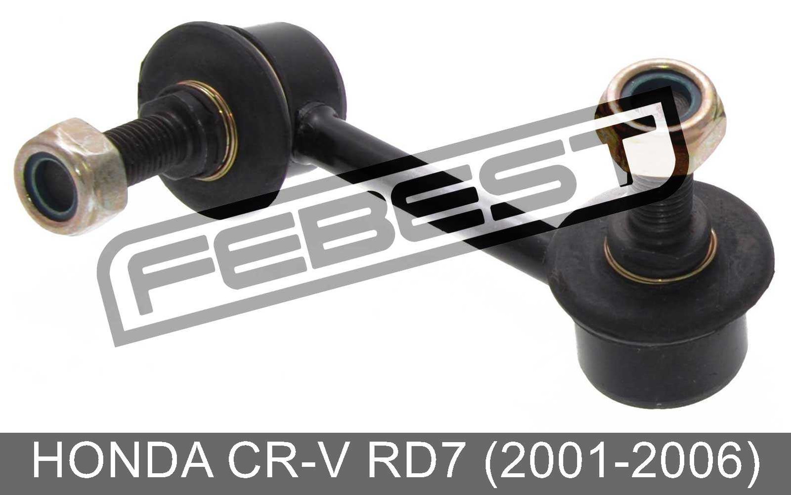 Rear Right Stabilizer Link For Honda Cr-V Rd7 (2001-2006) | eBay Australia