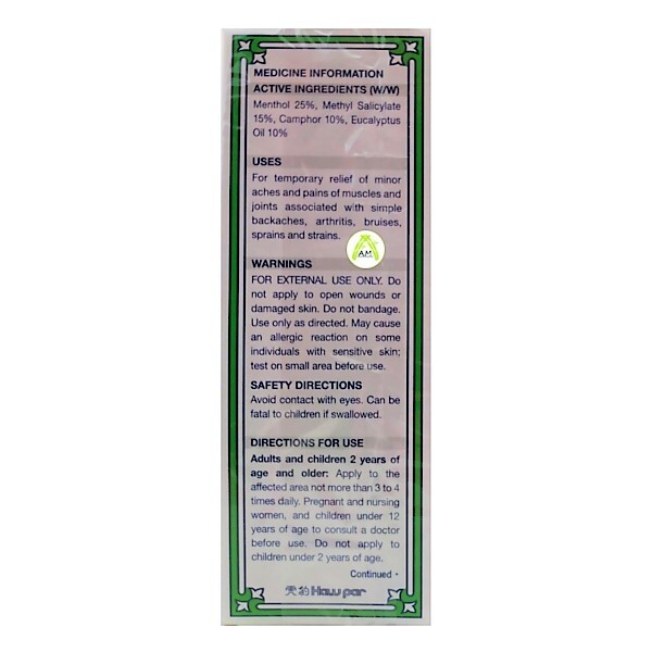 2x Double Lion Kwan Loong Medicated Oil Liniment 57ml Backaches Bruises ...