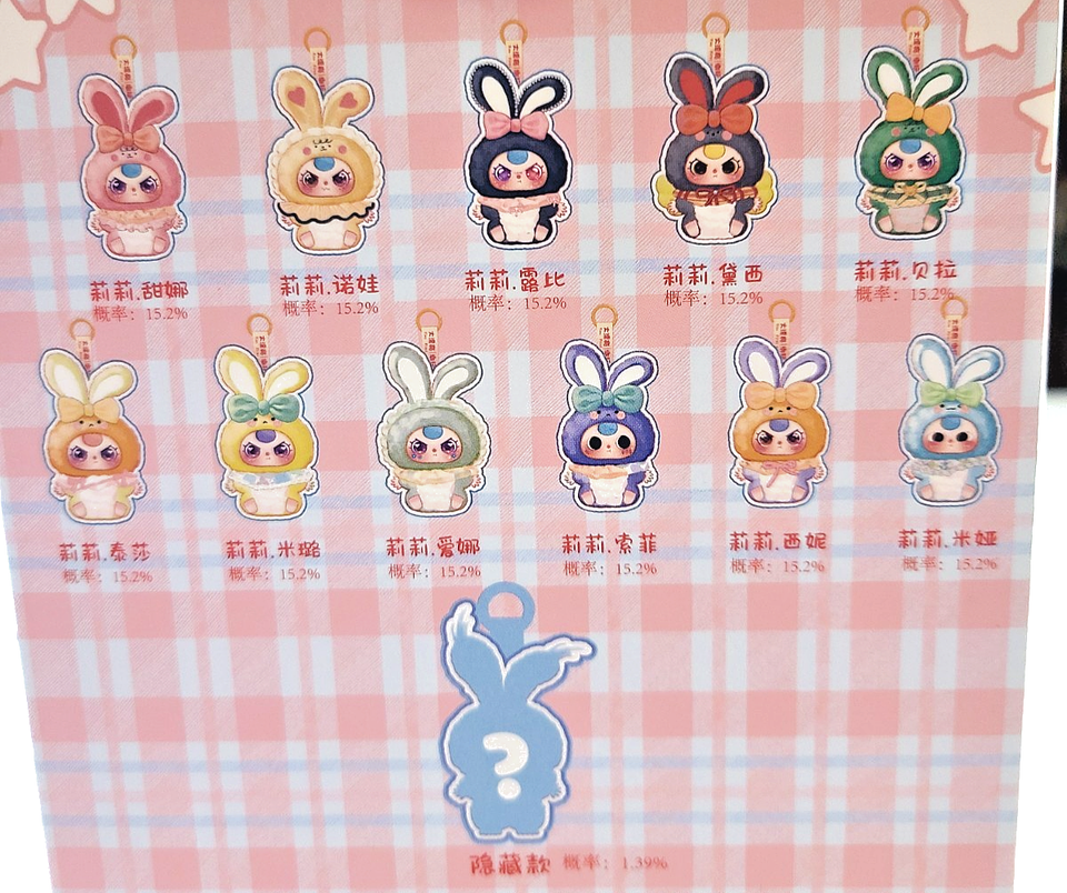 BABY THREE Lily Rabbit Town V2 Series Plush *Special eyes Confirmed ...
