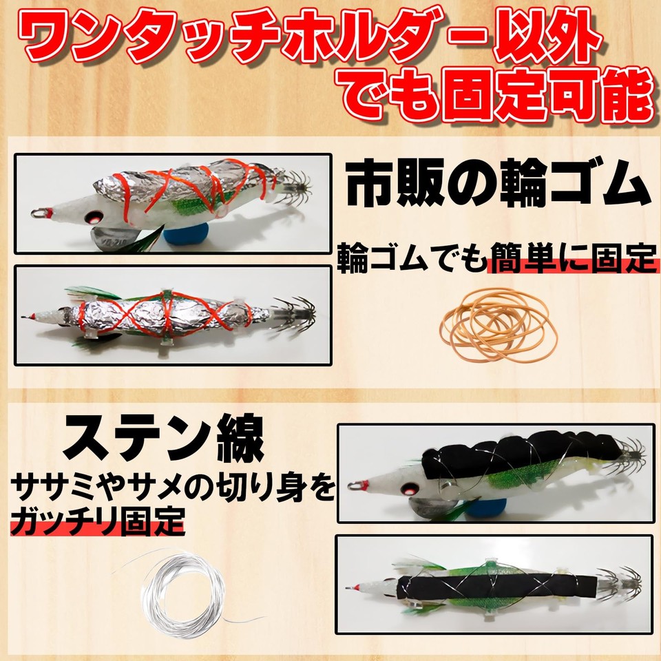 DUEL YO-ZURI Sushi Q Bait-Wrapped Squid Jig (Bait-Wrapped Squid Jig ...