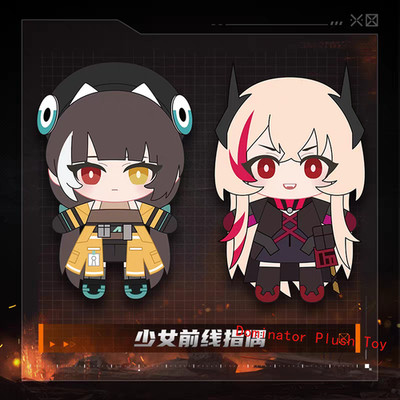Official Girls Frontline 10cm Plush Doll Stuffed Toy Pendant Anime ...