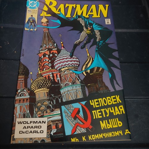 BATMAN #445 1990 DC Comics Jim Aparo art Brian Bolland cover Wolfman ...