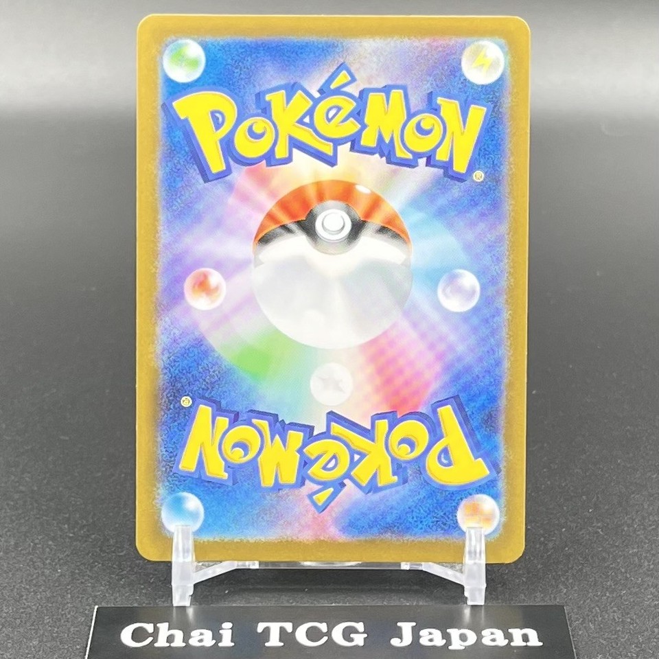 Dawn ex SR SAR Set 106/080 115/080 Inferno X M2 Pokemon Card Japanese ...