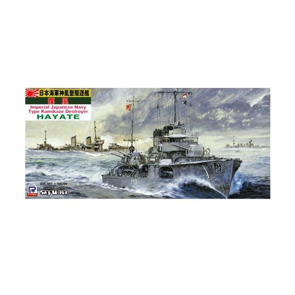 Pit-Road Skywave SPW-06 IJN Destroyer Hayate 1/700 scale kit F/S w ...