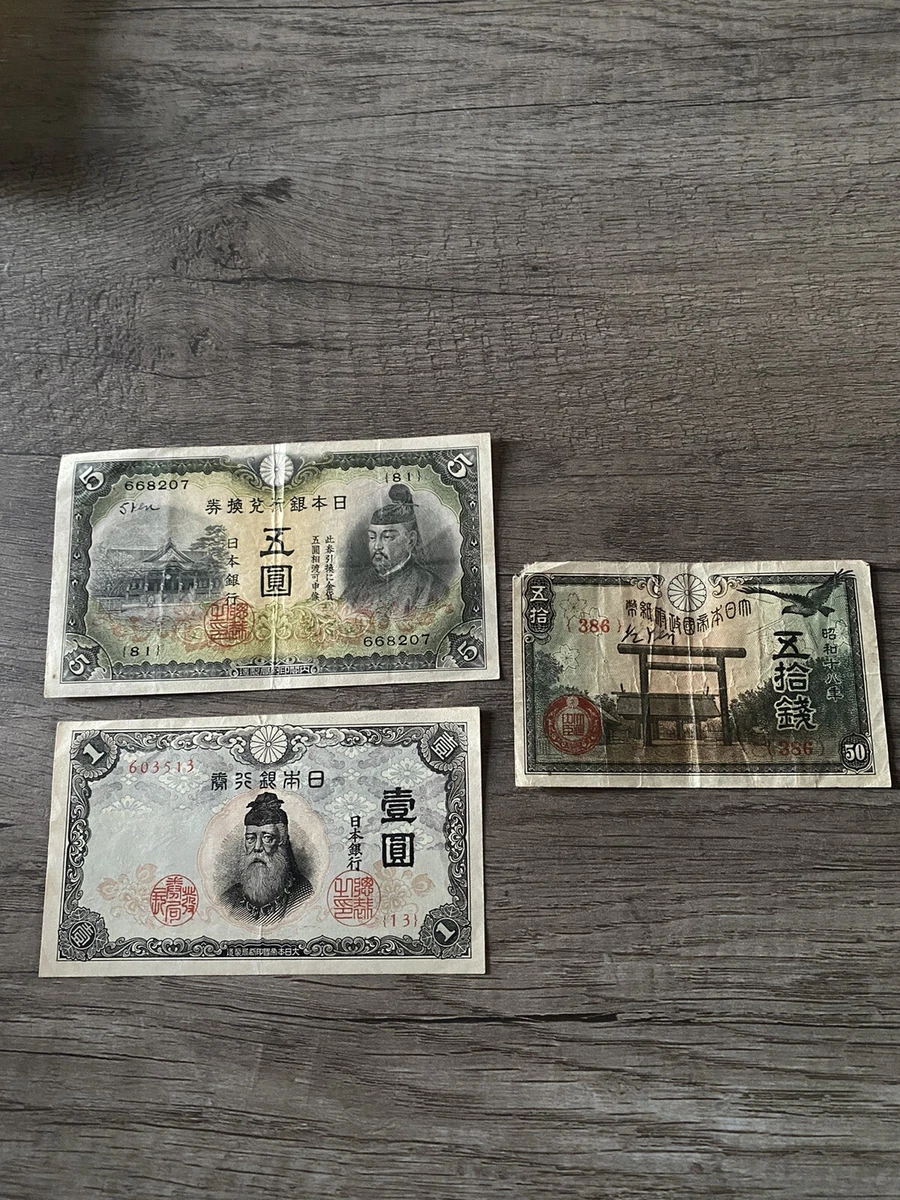 Old Japanese Paper Money