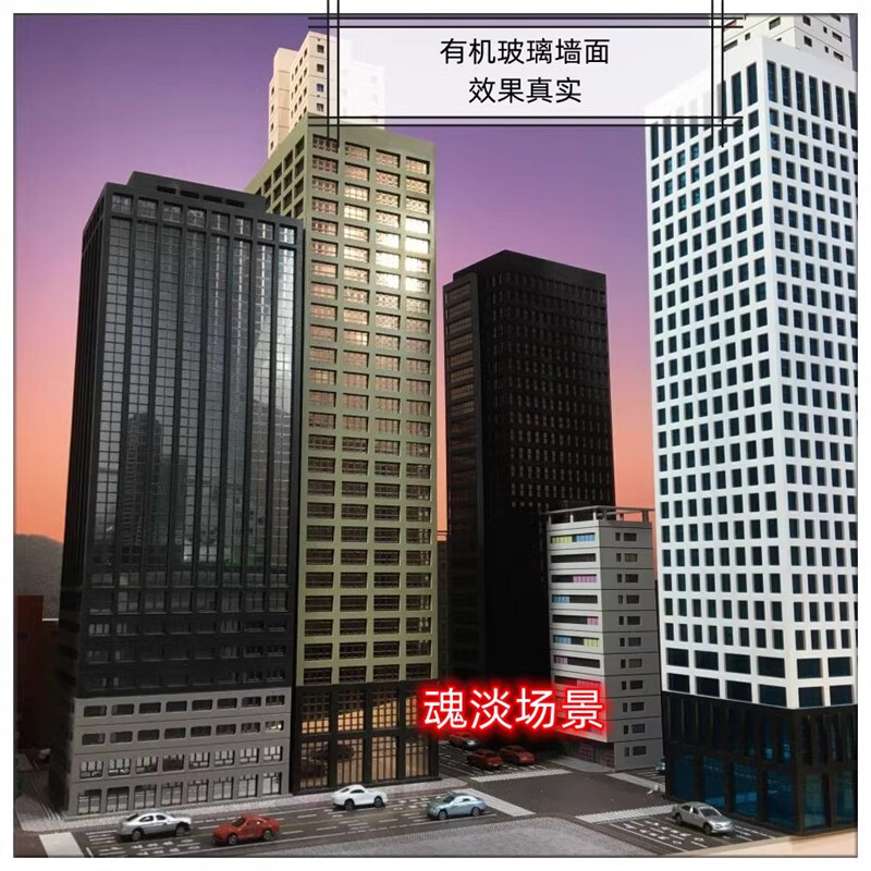 1:300 Scale High Rise Office Building City Model Scene Architecture ...