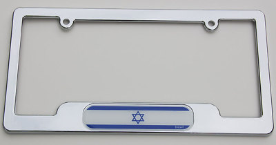 Israel Israeli Chrome License Plate Frame 3D Emblem | eBay
