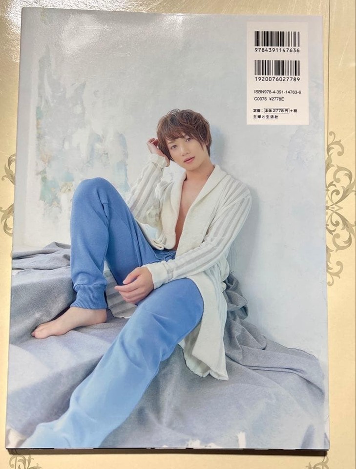 Keisuke Ueda Photo Book All By Me Actor & 2.5D Stage Performer Used | eBay