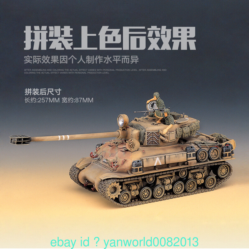 Academy 13254 1/35 ISRAELI MEDIUM TANK M-51 SUPER SHERMAN | eBay