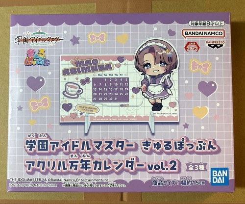The Idolmaster Gakuen Kyuru Poppun Acrylic Perpetual Calendar vol.2 Mao ...