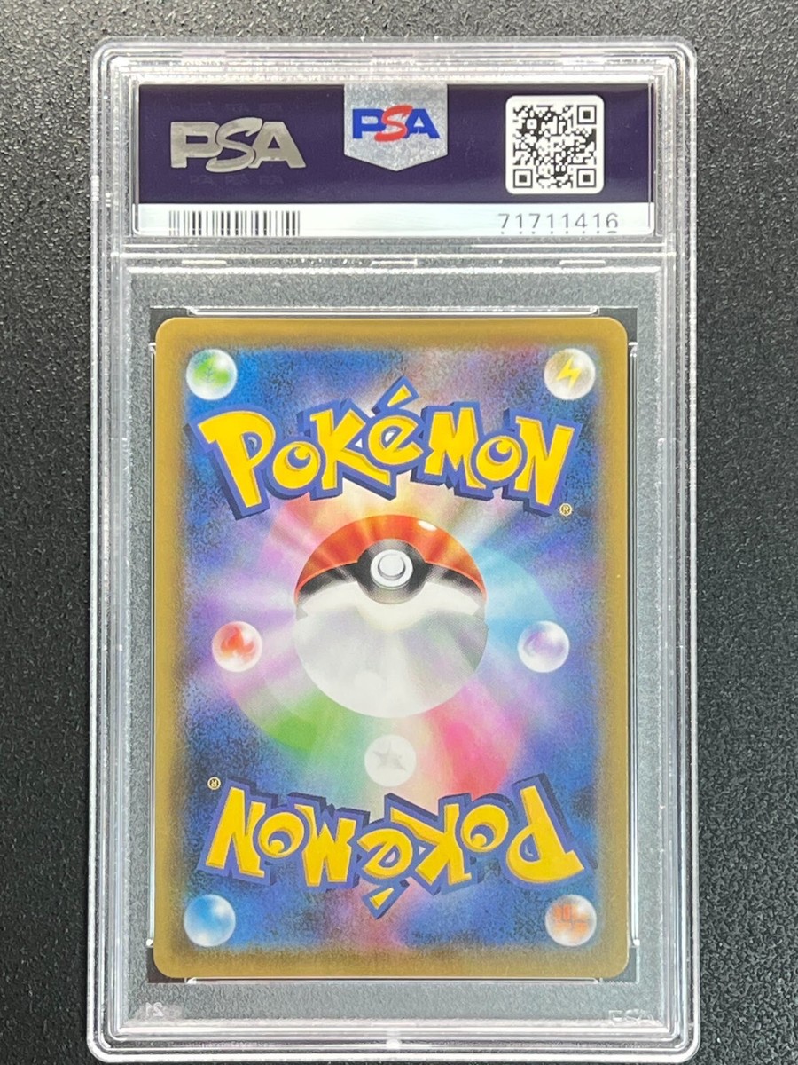 PSA 10 GEM MINT Shauna SR Pokemon Card Japanese 077/067 Blue PSA 10 GEM MINT Shauna SR Pokemon Card Japanese 077/067 Blue