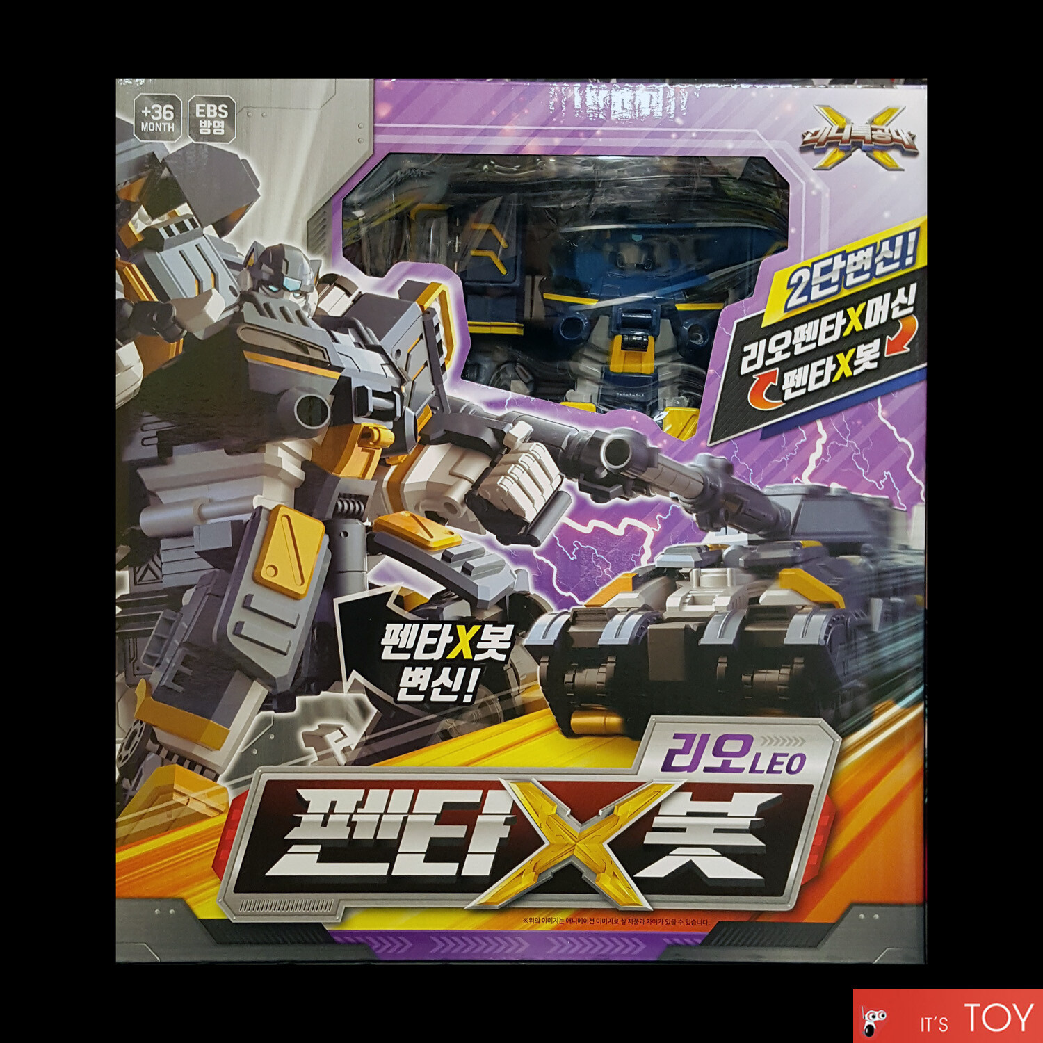 MINIFORCE PENTA X LEOBOT LEO BOT Black Transforming Robot Tank Car Toy ...