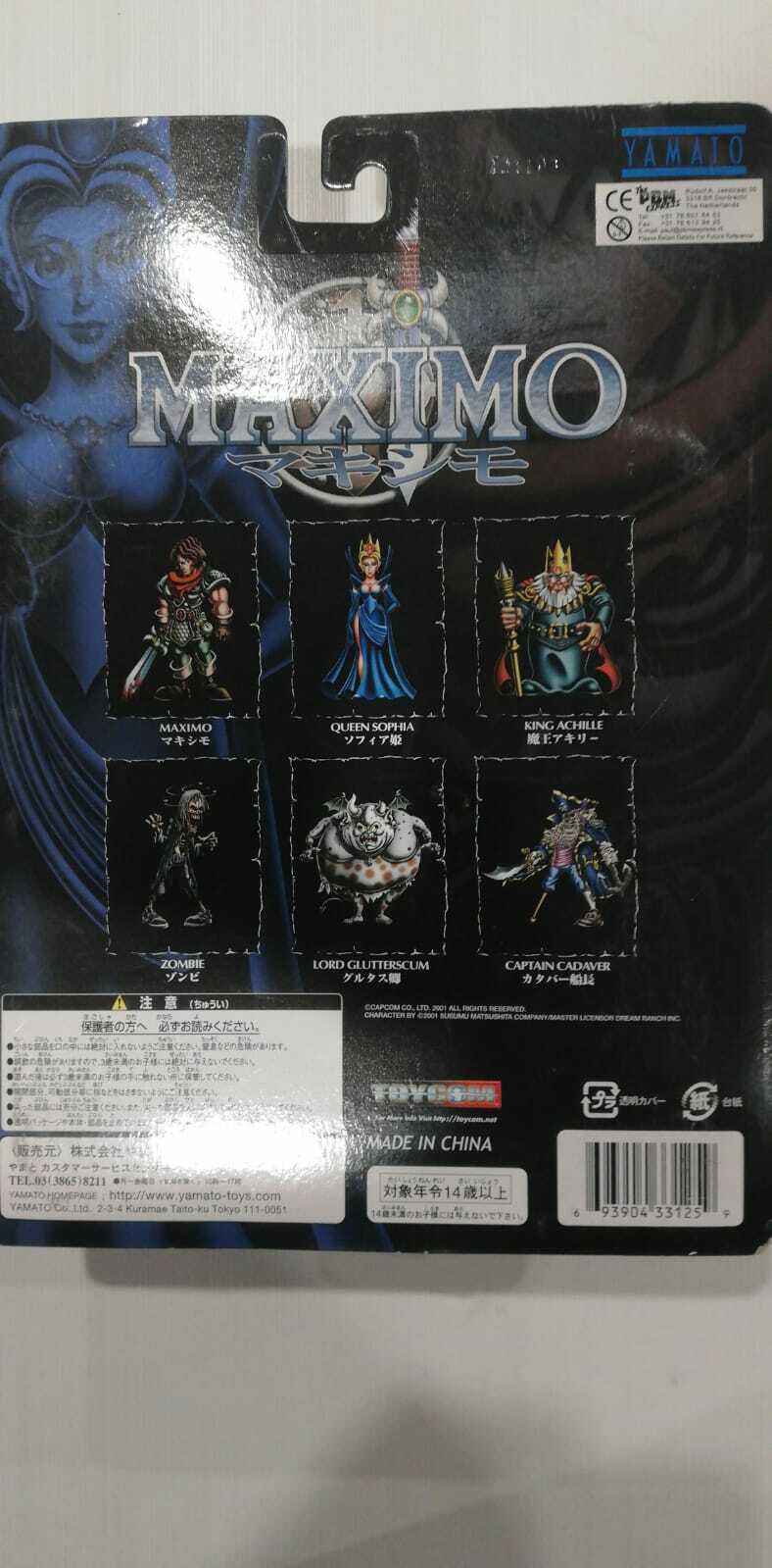 YAMATO TOYS MAXIMO ACTION FIGURE CAMPCOM PS 2 RARISSIMA ED UNICA ENTRA ...