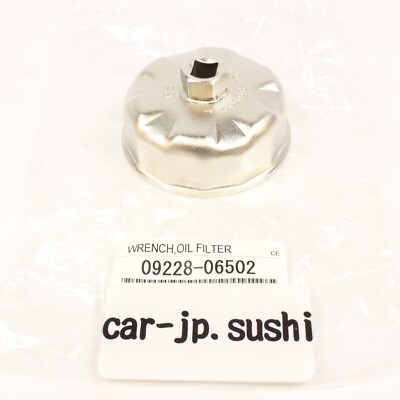 TOYOTA Genuine VDJ200 Land Cruiser Oil Filter Removal Tool Wrenc 09228 ...