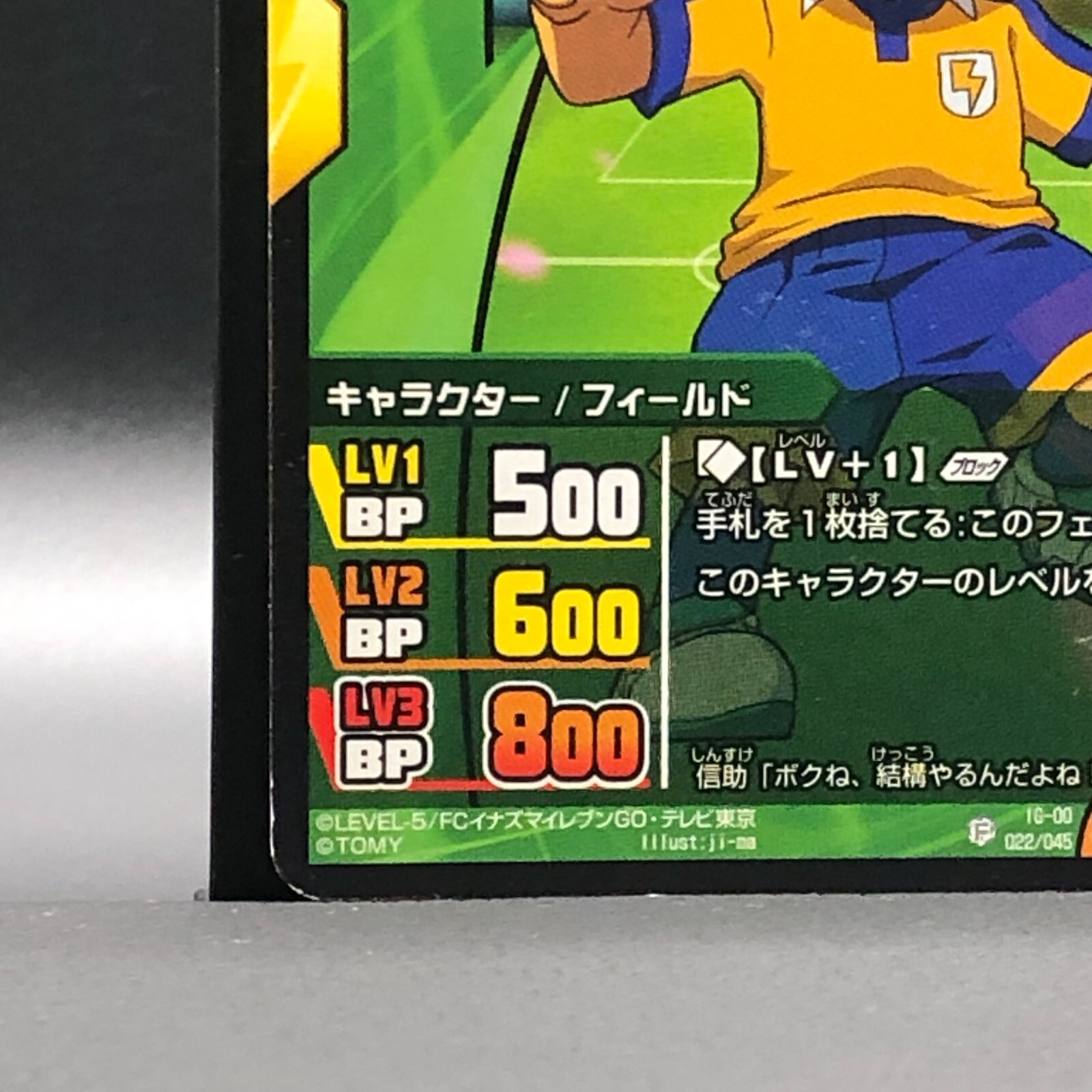 Shinsuke Nishizono Eleven Card TCG Japanese IG-00 022/045 0201 | eBay