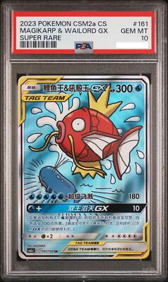 Pokemon S-Chinese Sun&Moon Magikarp & Wailord GX CSM2aC CS 161/150 SR ...