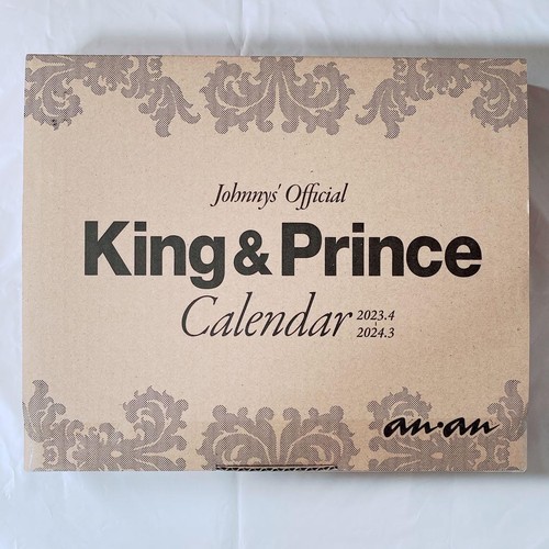 King Prince Calendar 2023 Starts In April | eBay