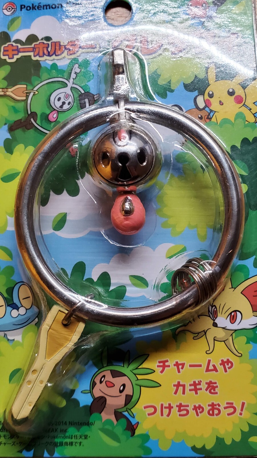 Pokemon Metal Key Chain Holder Klefki Limited Pokemon Center Goods Key ...